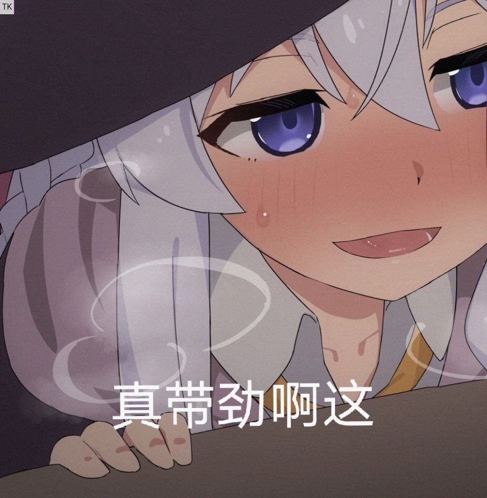 絲 on Twitter: "@ss_yuetsu 可爱～ https://t.co/UGEZfMB217" / Twitter