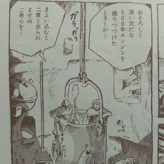 その要因と思われるのが「エンジンの不足」です。この時代、エンジンは既に新.. | しろちち＠C106日曜南f02b委託 さんのマンガ | ツイコミ(仮)