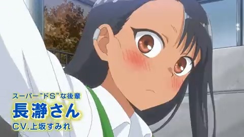 【アニメ】イジらないで、長瀞さん 2nd Attack【公式】 on Twitter: "／ イジらないで、#長瀞さん 2nd Attack 第1弾PV公開中🎨 \ 長瀞さん（CV. #上坂 ...