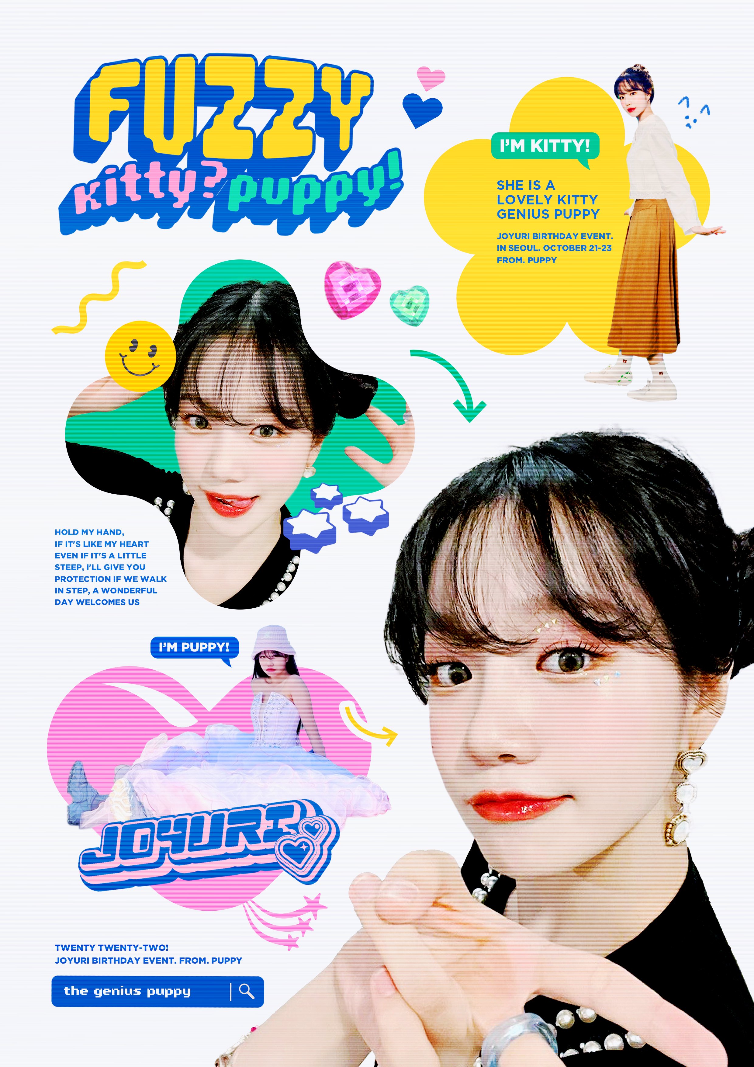 𝐩𝐮𝐩𝐩𝐲. on Twitter: "𝗙𝗨𝗭𝗭𝗬 𝗞𝗜𝗧𝗧𝗬? 𝗣𝗨𝗣𝗣𝗬! 전체특전 / 선착순특전 엽서는 20/21/22일 다르게 증정됩니다. https://t.co ...