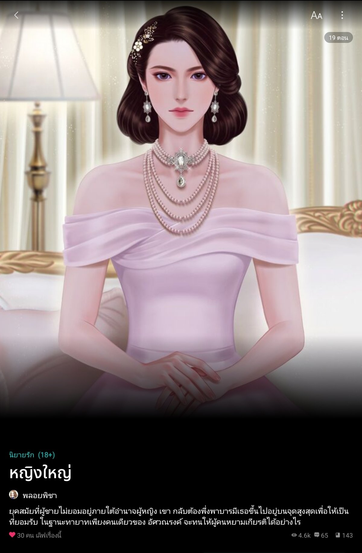 P.PICHA มีแมว 5ตัว ปกสำเร็จ (@wangpicha) / Twitter