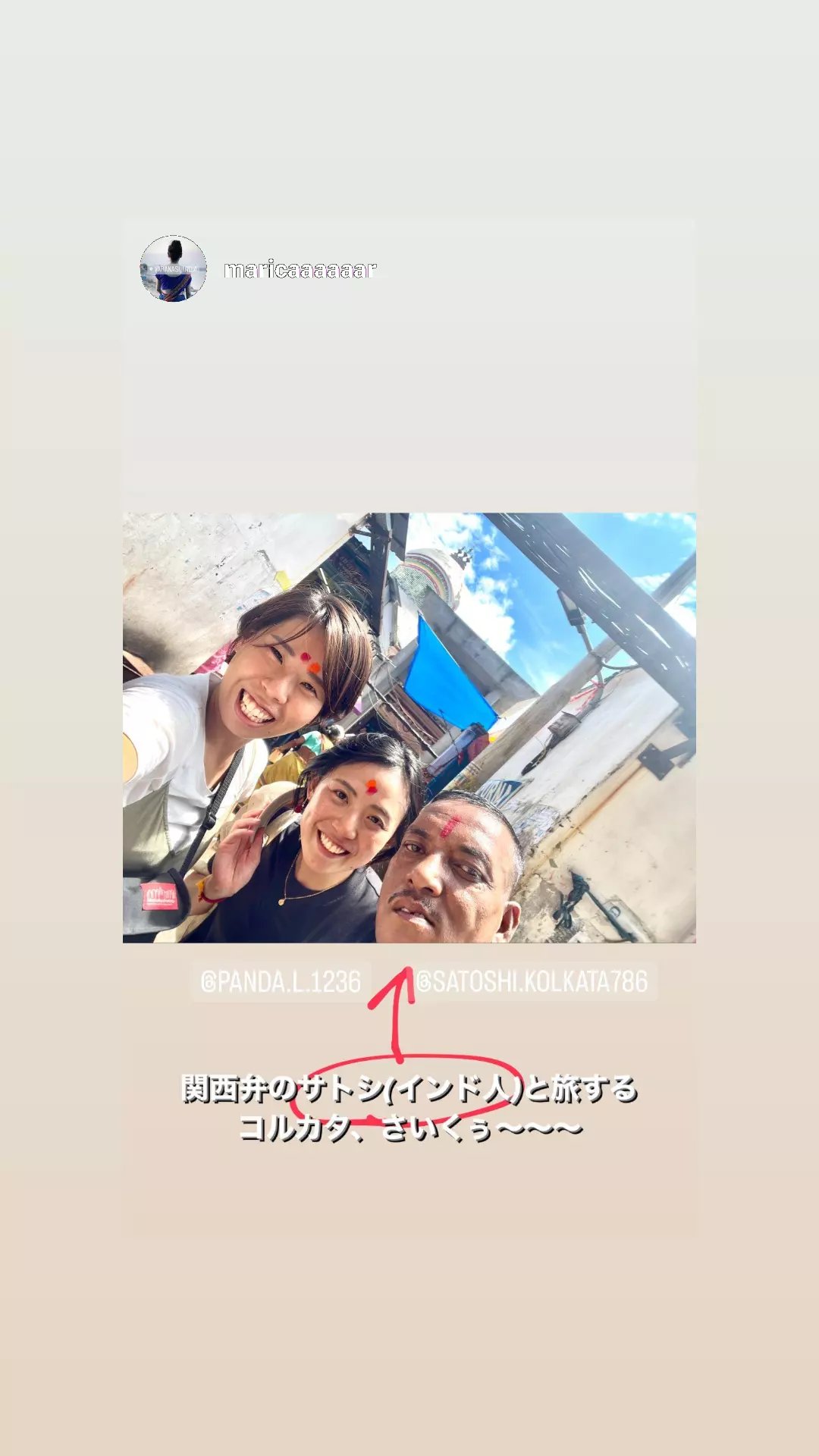 SATOSHI🇮🇳yoshimoto hairitai on Twitter: "Kyou kono futari nihonjin no gaido yarimashita. Mattya ...