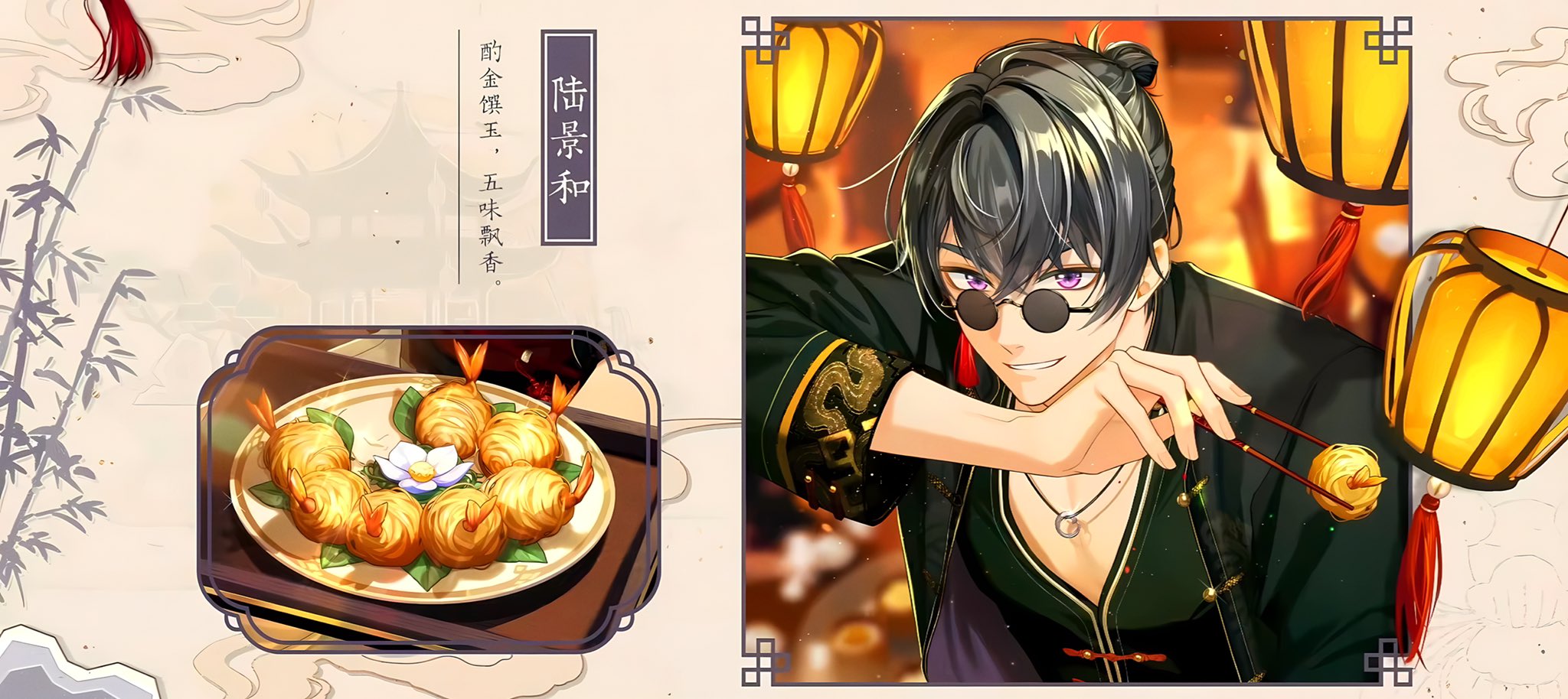 VIXIII 怡丽 : Artem Doll on hold ⚖️🇵🇭 on Twitter: "#TearsOfThemis #未定事件簿 Gourmet Gastronomy High ...