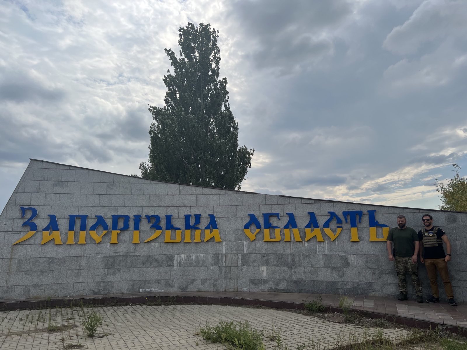 Vgorode - Запоріжжя (@Vgorode_ZP) / Twitter