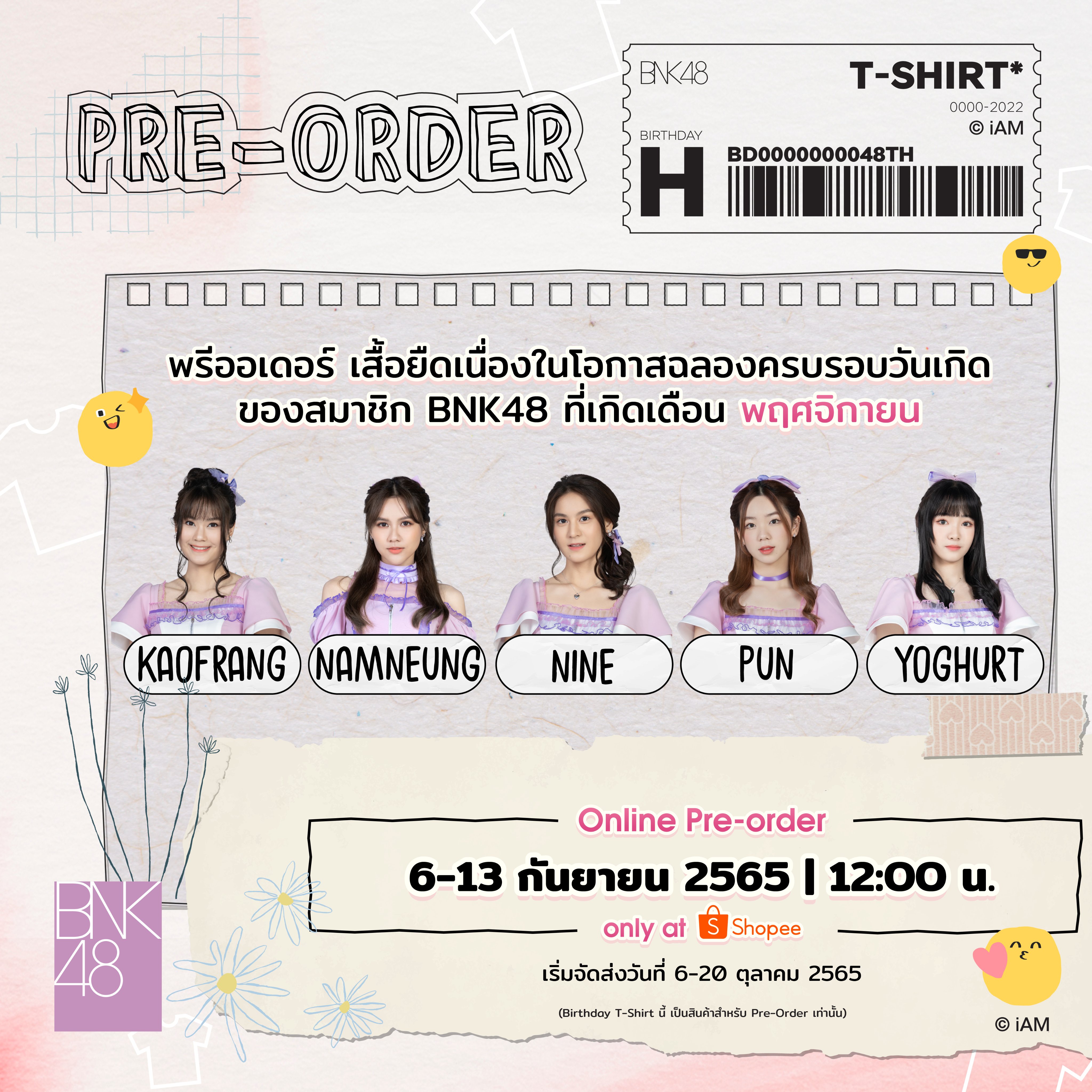 BNK48 #BNK48_Believers ☁️🌟 on Twitter: "#KaofrangBNK48 / #NamneungBNK48 / #NineBNK48 #BNK48 ...