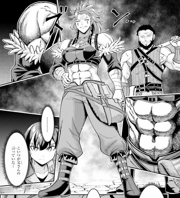 マンガ『転生ごときで逃げられるとでも、兄さん？』ヴィッキー 暴虐な行為 Kz🔞 さんのマンガ ツイコミ仮 