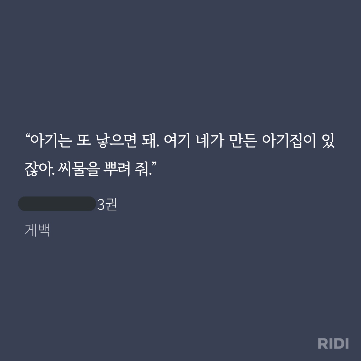 서̆̈승̆̈원̆̈이 떨어트린 단팥빵 On Twitter 강간으로 강제임신한 수 태도 중에 최고 내 취향🤤👅💦 스스로 애 떼내고는 후회한다 거짓말이라도 해달라는 공한테