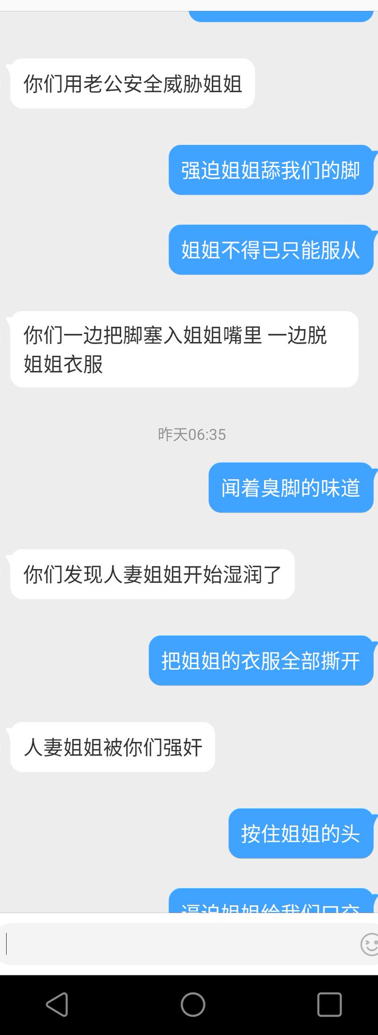 Zhangang123 On Twitter 母狗 意淫 射屏 盯榨 网红 人妻 反差婊 配文 榨精 诱惑 勾引 盯射 女s 少妇 图文 羞辱 足交 文