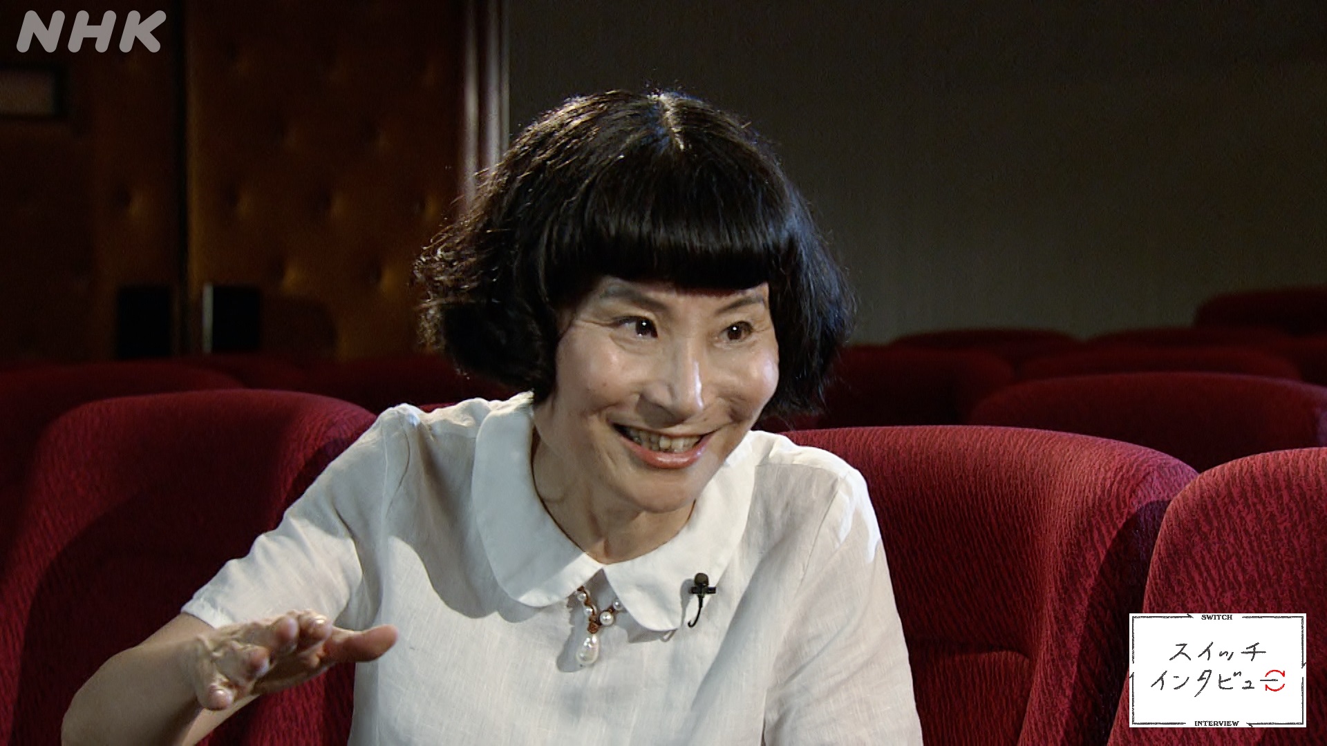 NHKスイッチインタビュー on Twitter: "中「自然な動きをありえないくらいオーバーにするのがオーバーアクト。だけどはいりさんは、オーバーな漫画の表現をイメージして演じるから自然に ...