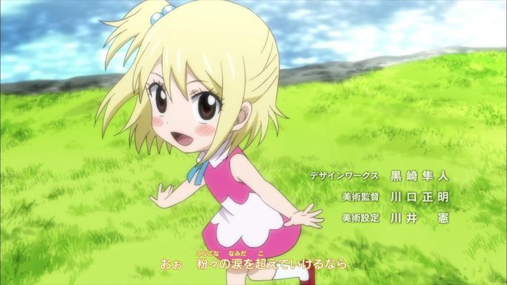 💫Daily Lucy Heartfilia💫 on Twitter: "Tiny Lucy🥺🥺 https://t.co/HgTD1RRLr2" / Twitter