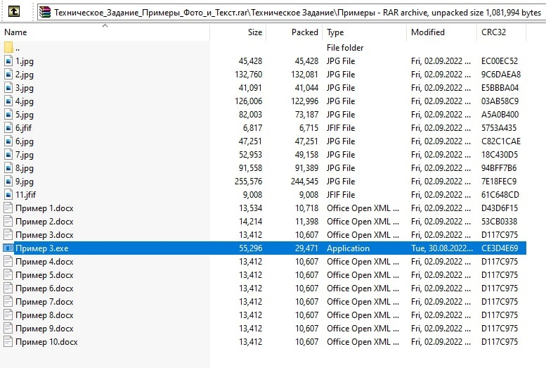 Dmitry Paramonov on Twitter: "RT @ia_panorama: Нас тут пытались взломать, прикинувшись ...