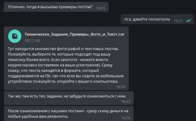 Dmitry Paramonov on Twitter: "RT @ia_panorama: Нас тут пытались взломать, прикинувшись ...