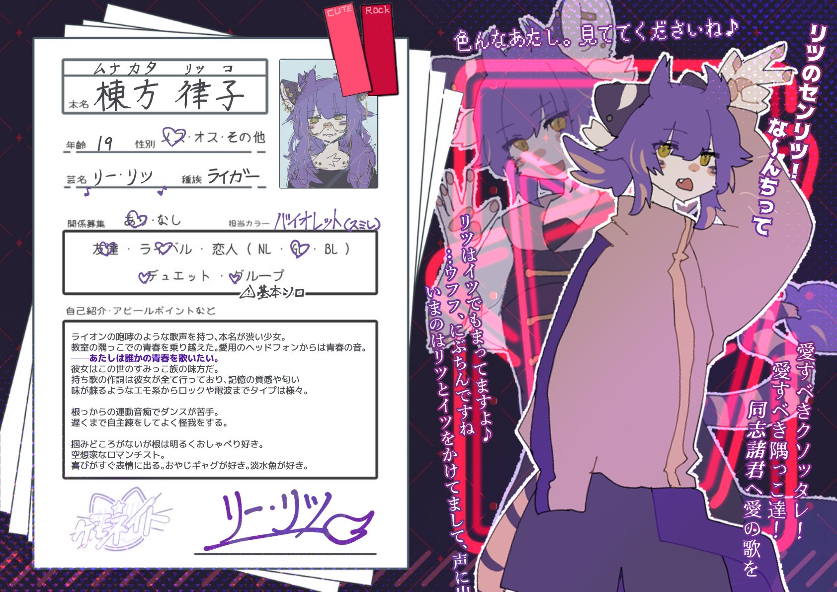 ぱわわ@企画用 (@P_04a) / Twitter