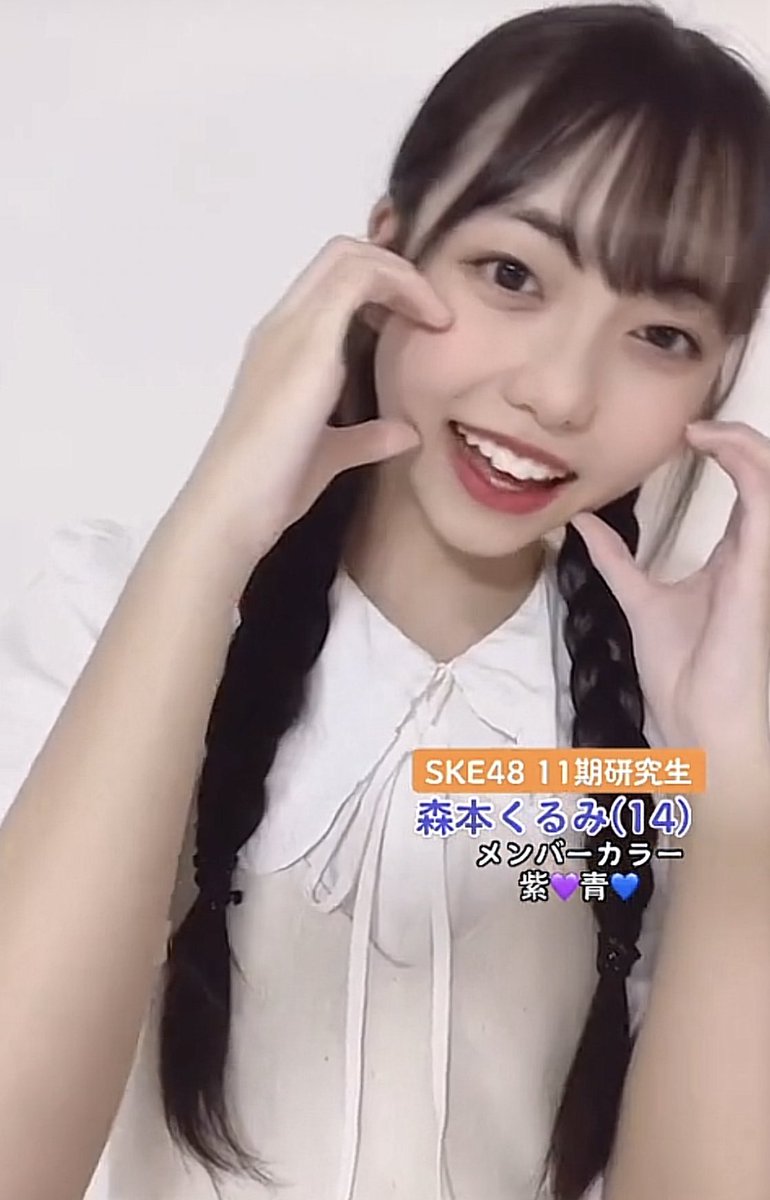 【画像】SKE48 森本くるみ誕生日 #森本くるみ生誕祭2022 Twitterまとめ - SKE48りかぴまとめ