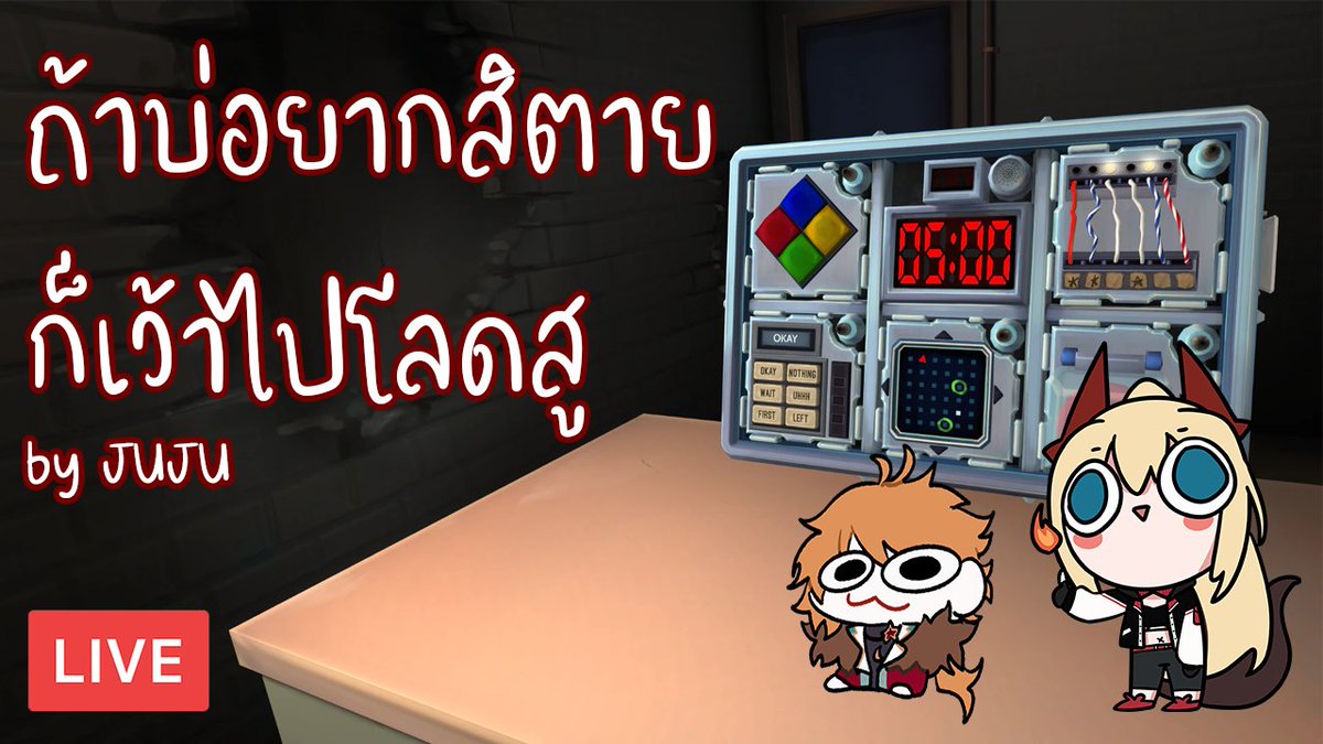 Algorhythm Project 【MECHA FUNKA OUT NOW】 on Twitter: "RT @Asteroth_ARP: [ 🔴กองโจร ] เกิดระบู้ บ ...