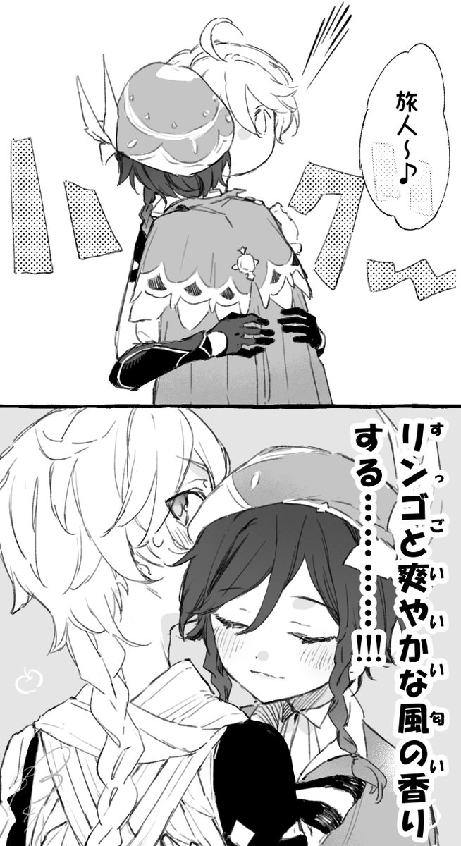 しろ帳ゆゆ@syo_toke_ki7の漫画作品一覧(古い順)(2ページ目)