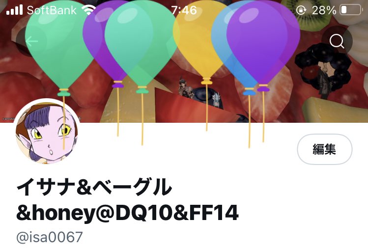 イサナ&ベーグル&honey@DQ10&FF14 on Twitter: "おはようございます https://t.co/7AuYo6PcMw" / Twitter