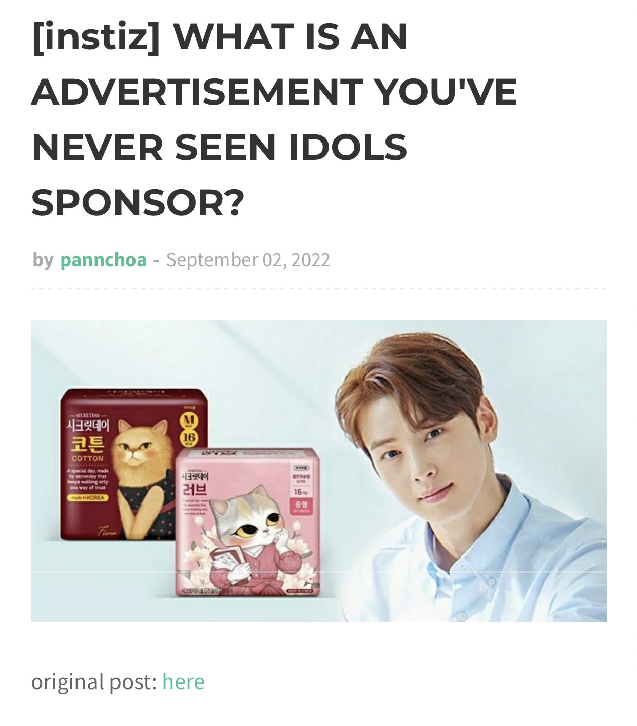 notpannchoa/notpannkpop/notnetizenbuzz on Twitter: "[ notpannchoa ] What are some advertisements ...