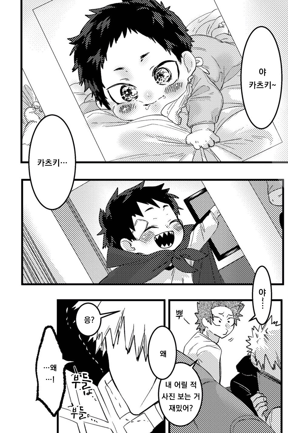 마리망♡(나히아관련) on Twitter: "https://t.co/t7Xs0KKcU8 귀여운 키리바쿠 단편모음집 https://t.co/rqU0Q6ygi8" / Twitter