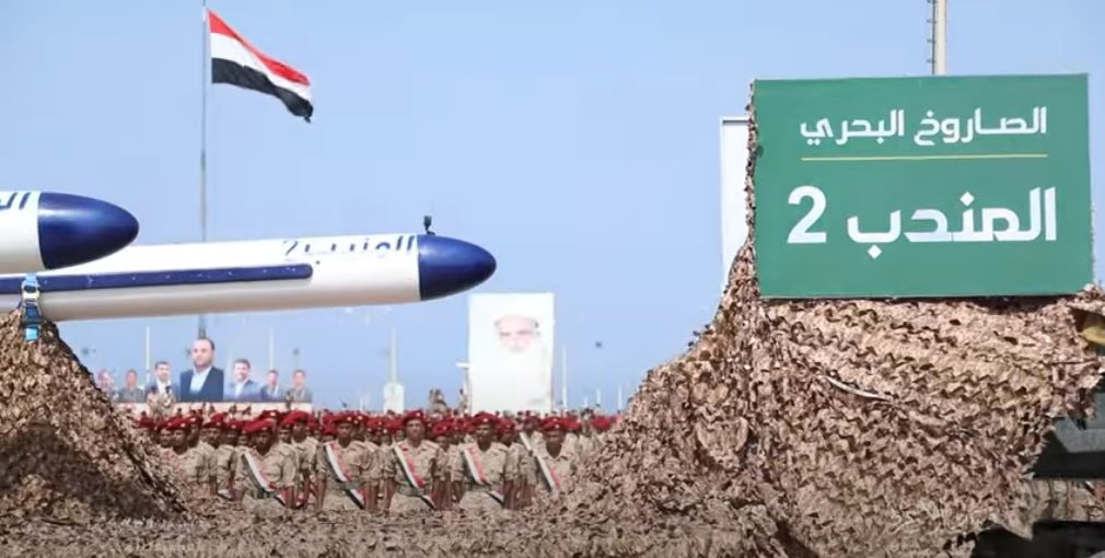 1 استعراض مليشيا الحوثي الإرهابية التابعة لإيران للألغام والصواريخ