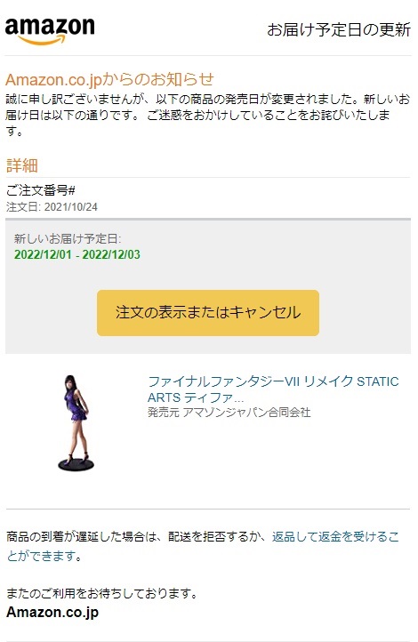 文月みそか👺C101病欠情けないマン(@fumizuki_misoka) - Twilog (ツイログ)