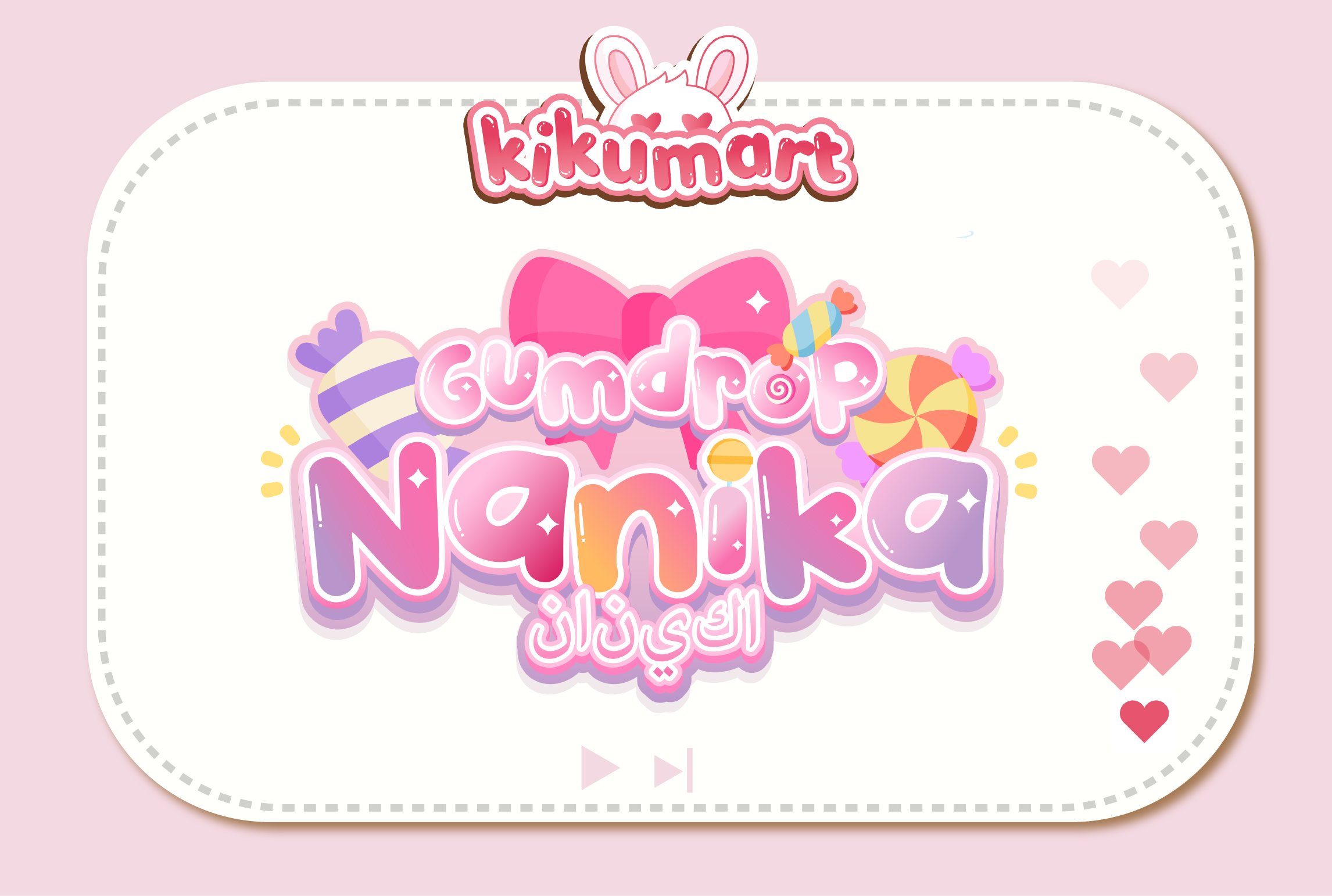 Kiku Mart (@KikuMart) / Twitter