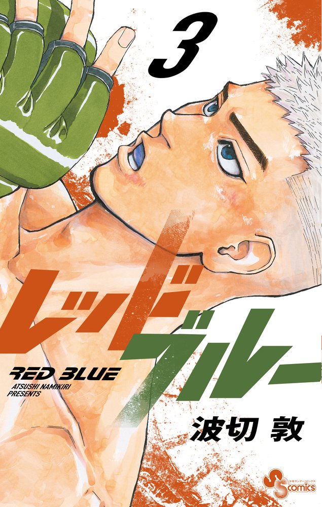 Manga Mogura RE on Twitter: Manga Mogura RE on Twitter: