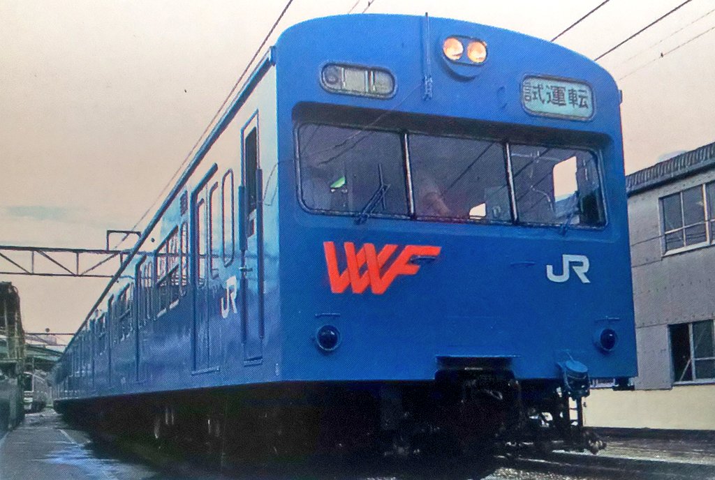 クラちゃん on Twitter: "RT @waidobyu: 今から33年前の89年9月3日(月)はJR東海のVVVFインバーター制御車両の走行試験が開始されました。後の383系や313系 ...