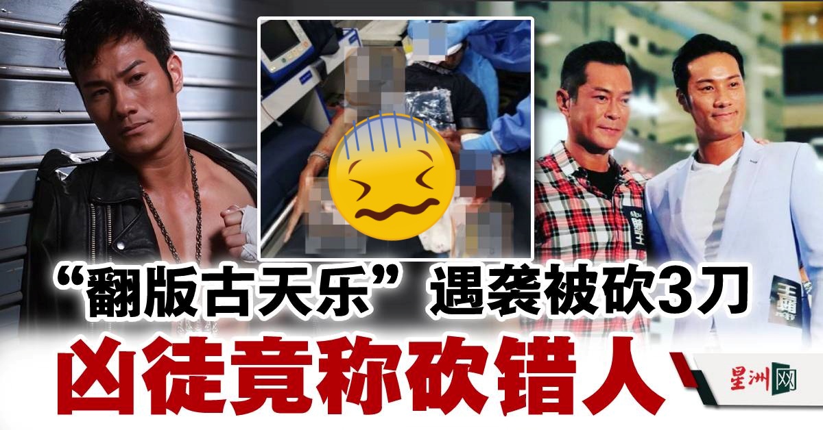Sin Chew Daily 星洲日報 on Twitter: "#黄竣锋 一闭眼就会想起当日的恐怖画面 #星洲日报 #sinchew 追看更多娱乐新闻：http://bit.ly ...