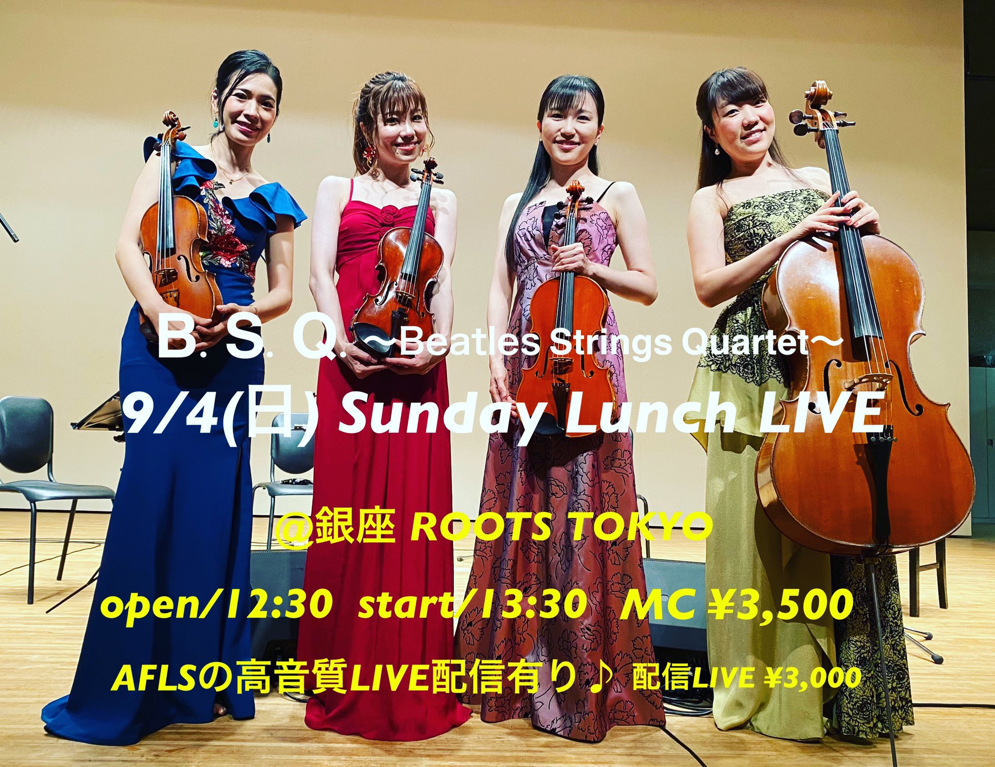 yui_violin on Twitter: "明日は銀座でB.S.Q.のランチライブです♪♪弦カルでビートルズ！優雅な午後のひと時を是非味わいにいらして下さい〜♪ご予約はこちら→https ...