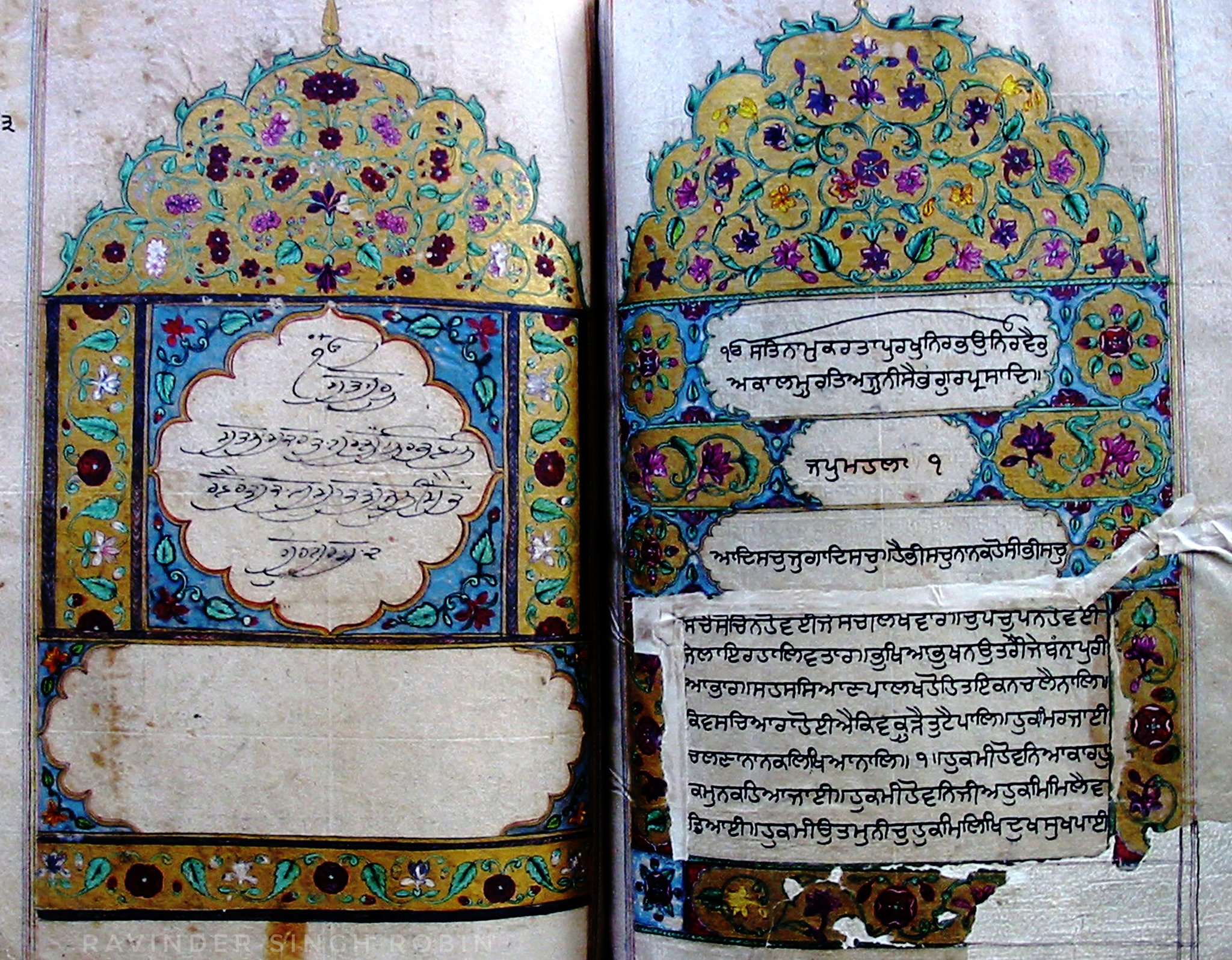 Guru Granth Sahib Ji Original