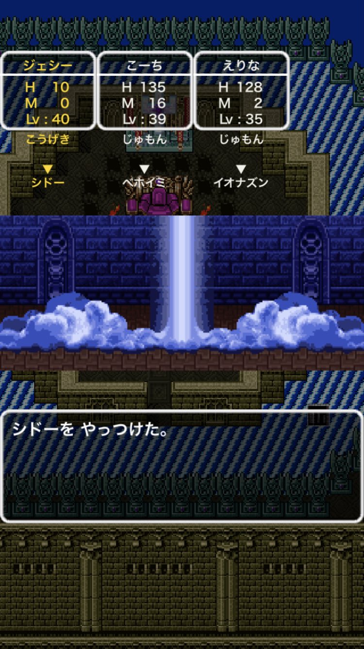 スマホアプリ 福引き専用ツール for ドラクエ2 (@dq2_fukubiki) / Twitter