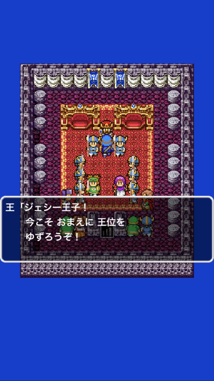 スマホアプリ 福引き専用ツール for ドラクエ2 (@dq2_fukubiki) / Twitter