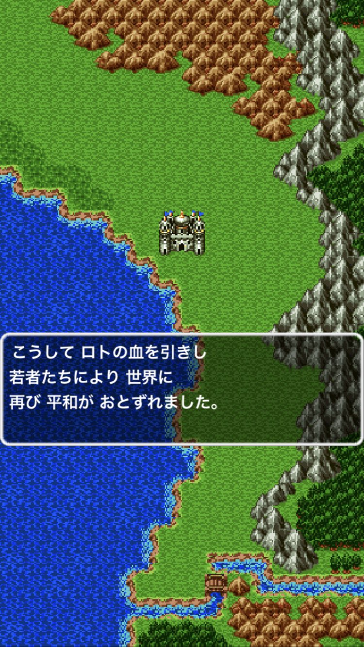 スマホアプリ 福引き専用ツール for ドラクエ2 (@dq2_fukubiki) / Twitter