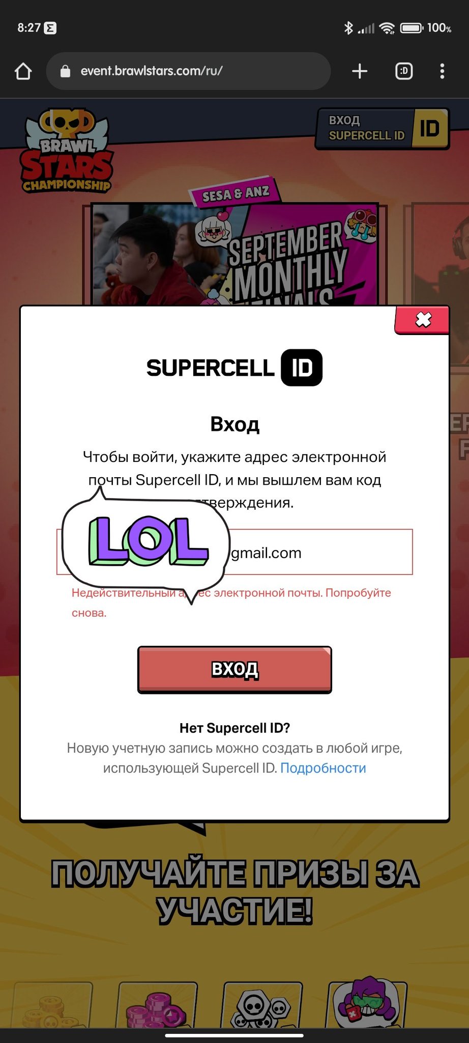 ArenaCloserPro on Twitter: "Can't login to account, everything is right there @Dani_Supercell ...