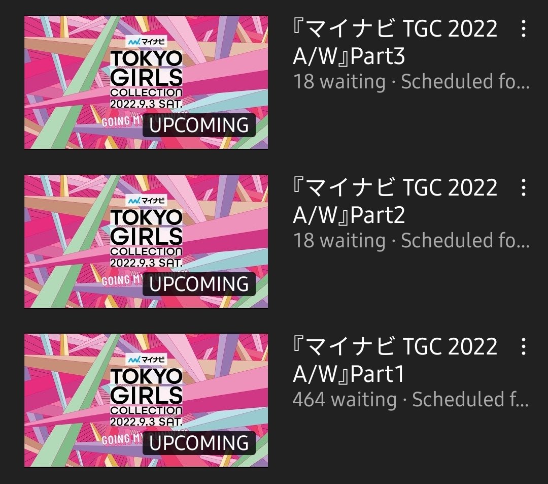 Yurina Update TH #Cherish on Twitter: "📢 ช่องทาง Live ของ TGC 2022 A/W เพิ่มเติมทาง Youtube แบ่ง ...
