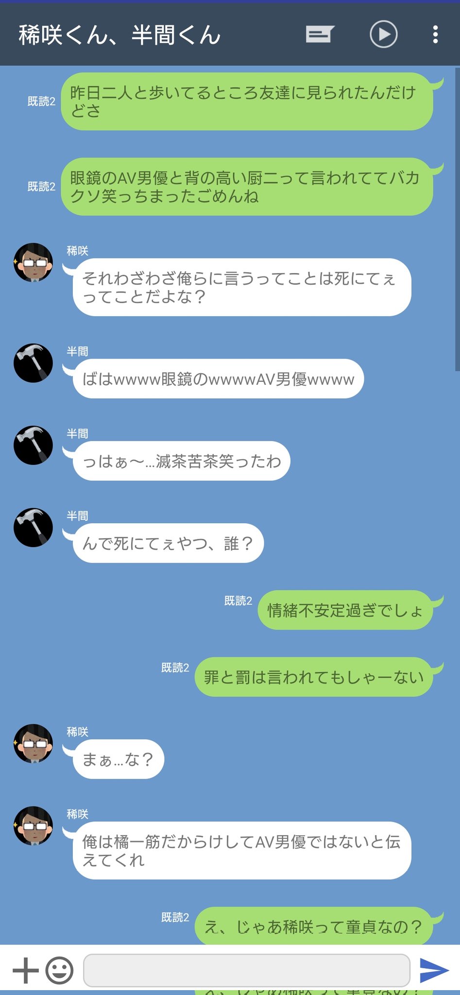 ぴよぴよ丸 on Twitter: "hnmとkskと時i々私 #tkrvプラス https://t.co/FZrLMhemxf" / Twitter