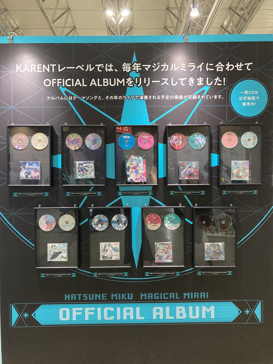 Hatsune Miku on Twitter: "Other exhibitions including the “digital piapro wall”!🎨 #MagicalMirai10th"