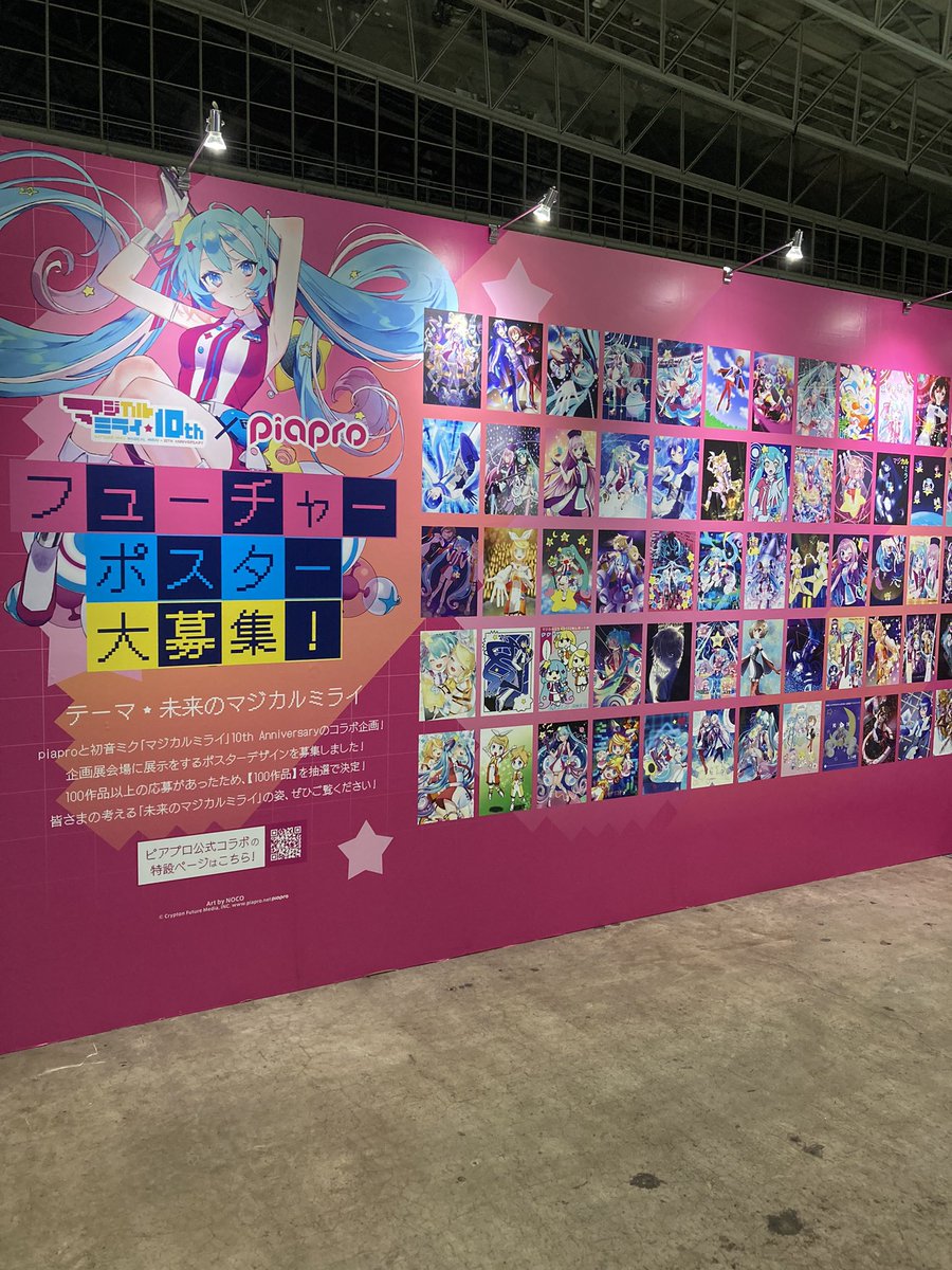 Hatsune Miku on Twitter: "Other exhibitions including the “digital piapro wall”!🎨 #MagicalMirai10th"