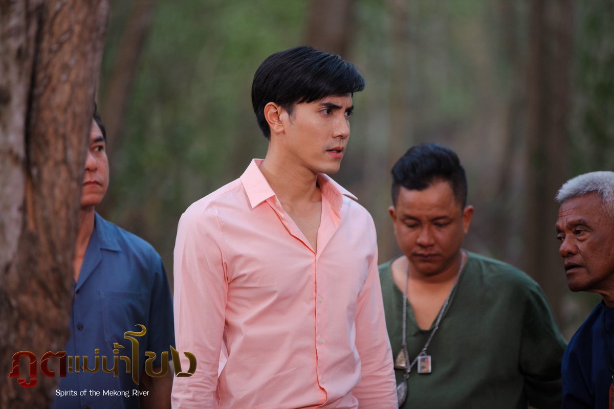 Ch3Thailand on Twitter: "🎬 #ภูตแม่น้ำโขงep7 ปฐวีธาตุหายไป เจ้าแม่ทอหูก เข้าใกล้ หมออัคนี สำเร็จ ...