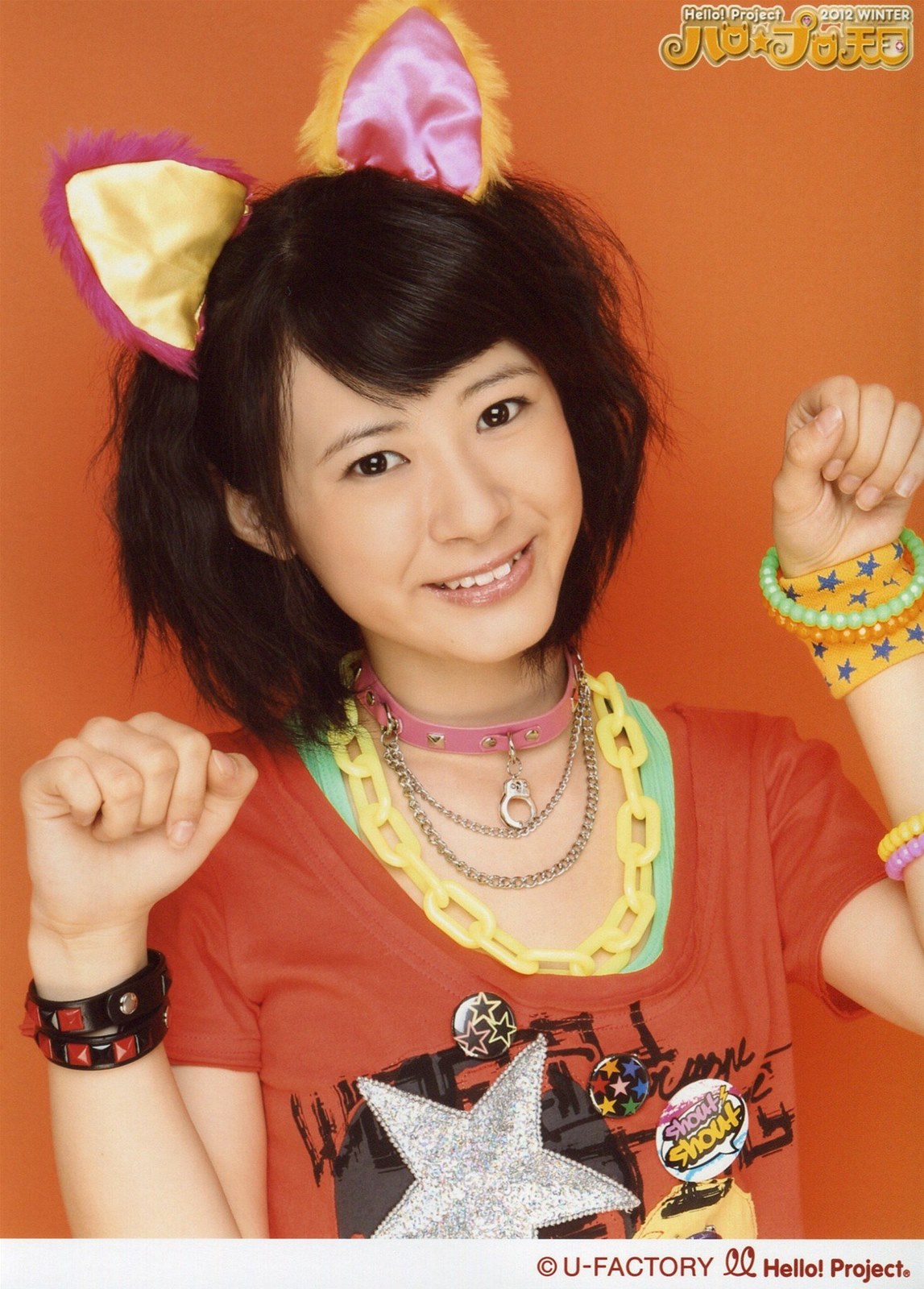 Zush on Twitter: "Official photos of Erina Ikuta for "Hello! Project 2012 Winter Hello Pro ...