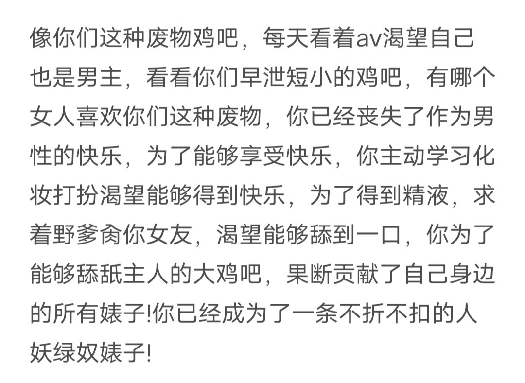 Jack On Twitter 被主人大大的鸡巴贯穿了骚穴以后就再也无法自我满足,满脑子都渴望主人鸡巴的洗脑内射了,为了主人的大鸡吧主动将自己周围的女人全部上贡!真tm是一条为了主人的鸡巴