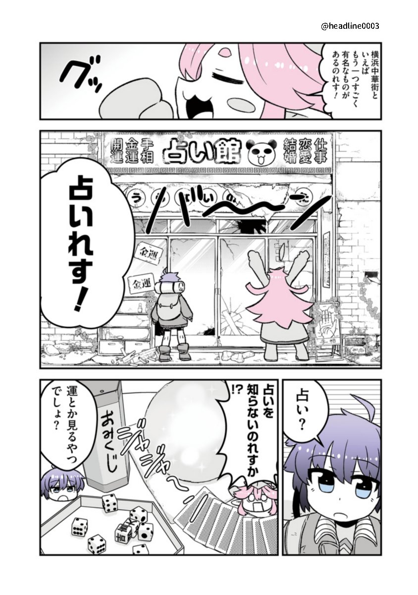 魔女ノ結婚」最新30話がニコニコ静止画・コミックウォーカーさんで更新されました ニコニコ静止画 ︎ https:/」studioHEADLINE@7月10日『魔女ノ結婚』最終3巻発売、『終わる ...