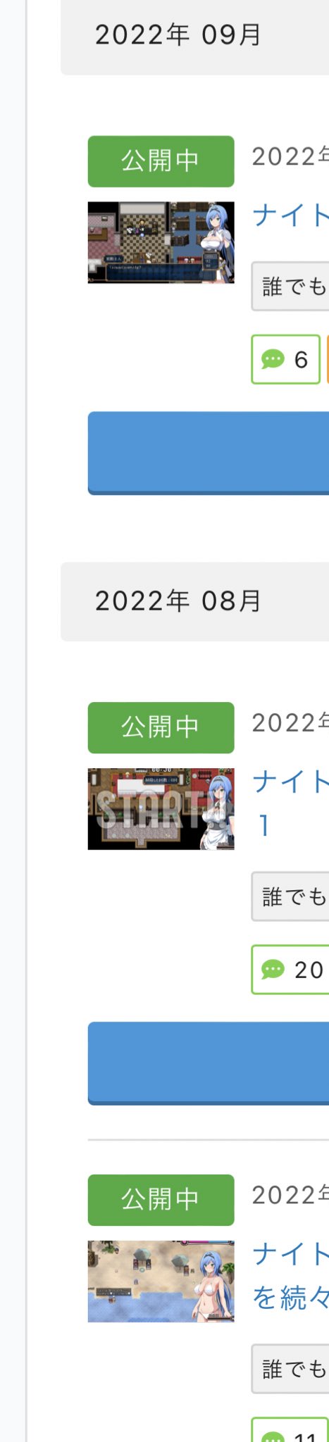 うらやま on Twitter: "ci-enの記事のサムネが4週連続似たようなのになってるの、なんか嫌だなぁ。早くCG描きたい。 https://t.co/8VImsg3rZ5" / Twitter