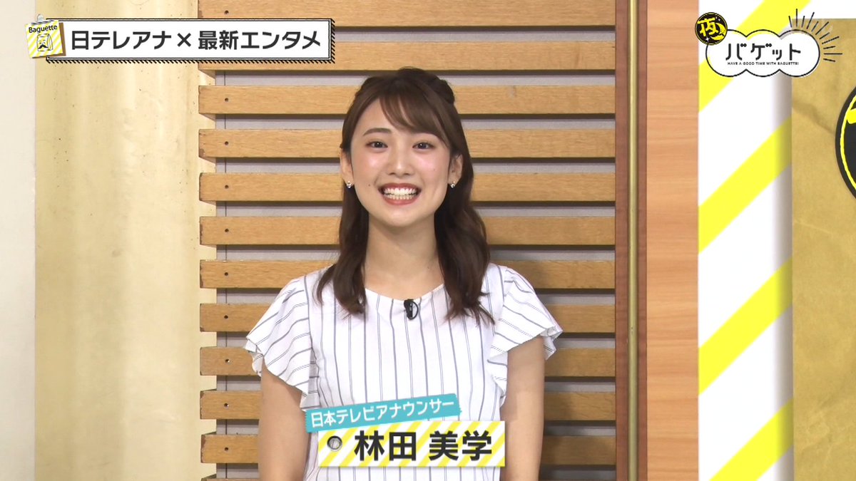 夜バゲットに林田美学ちゃん登場 テク憧 @techdou