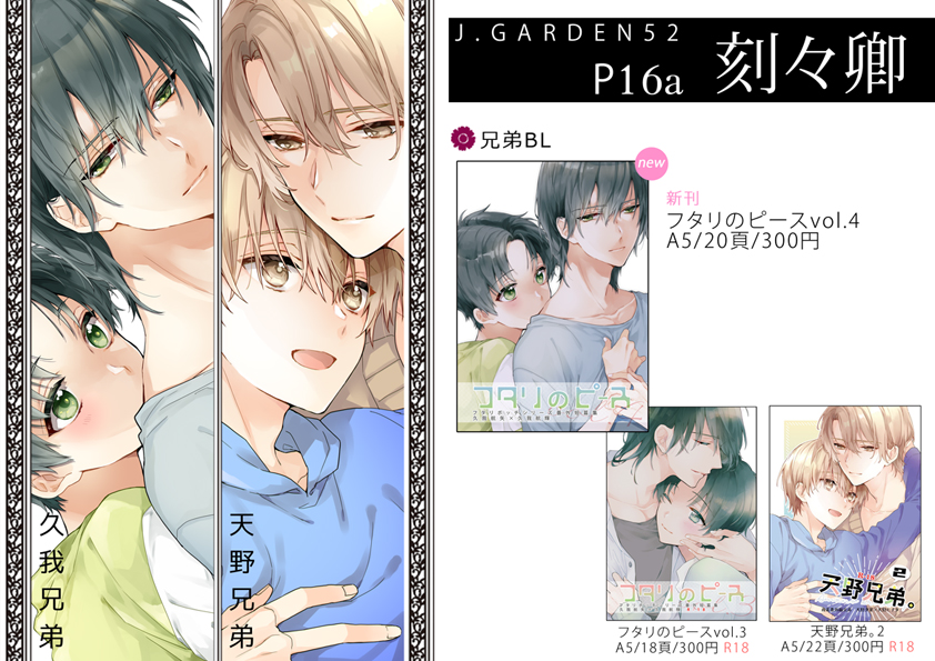 鈴白ねりた on Twitter: "https://t.co/NnMZEWmeav お品書きはこちら https://t.co/XaS9h7r3z2" / Twitter