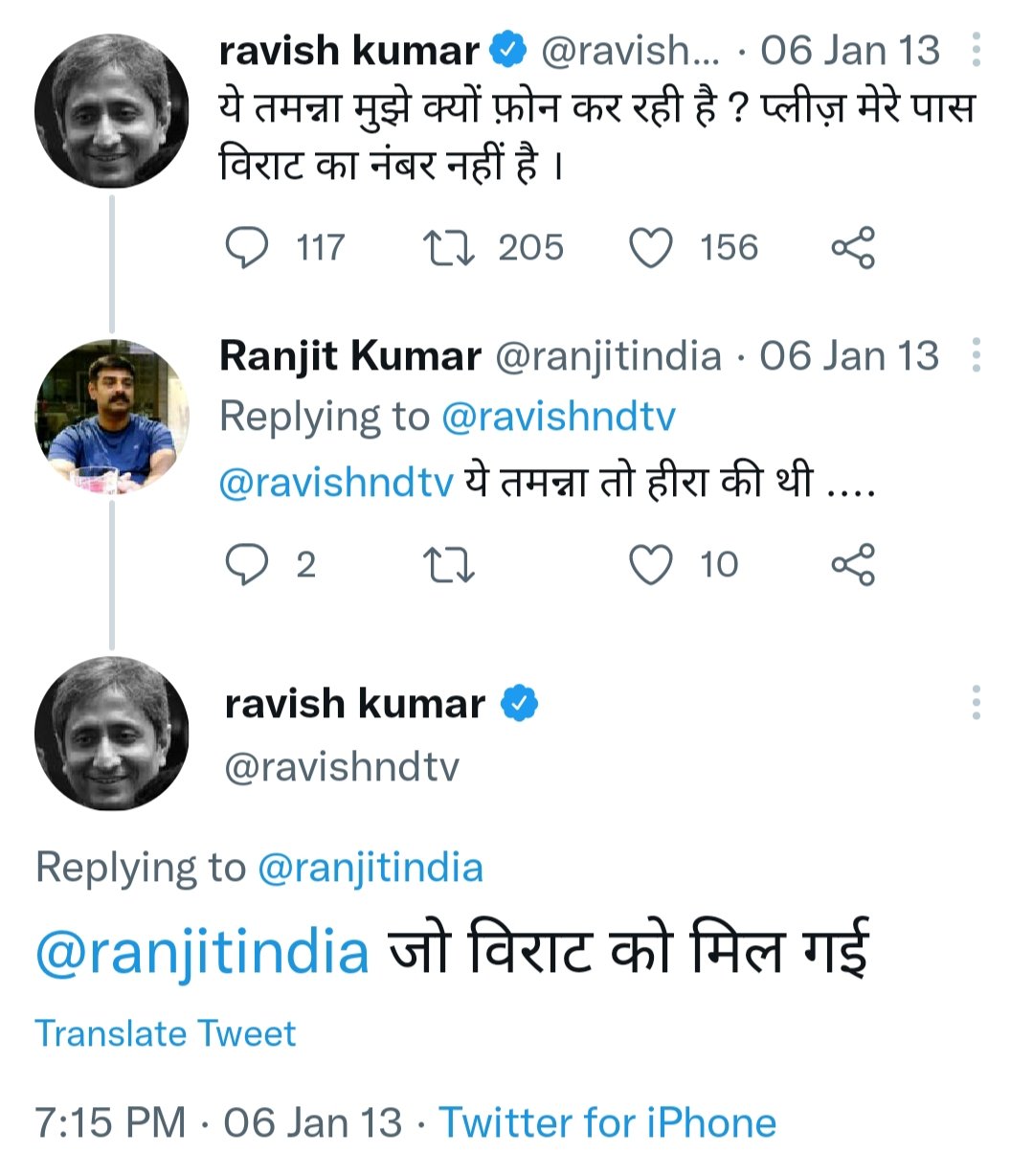 Anshul Saxena on Twitter: Anshul Saxena on Twitter: