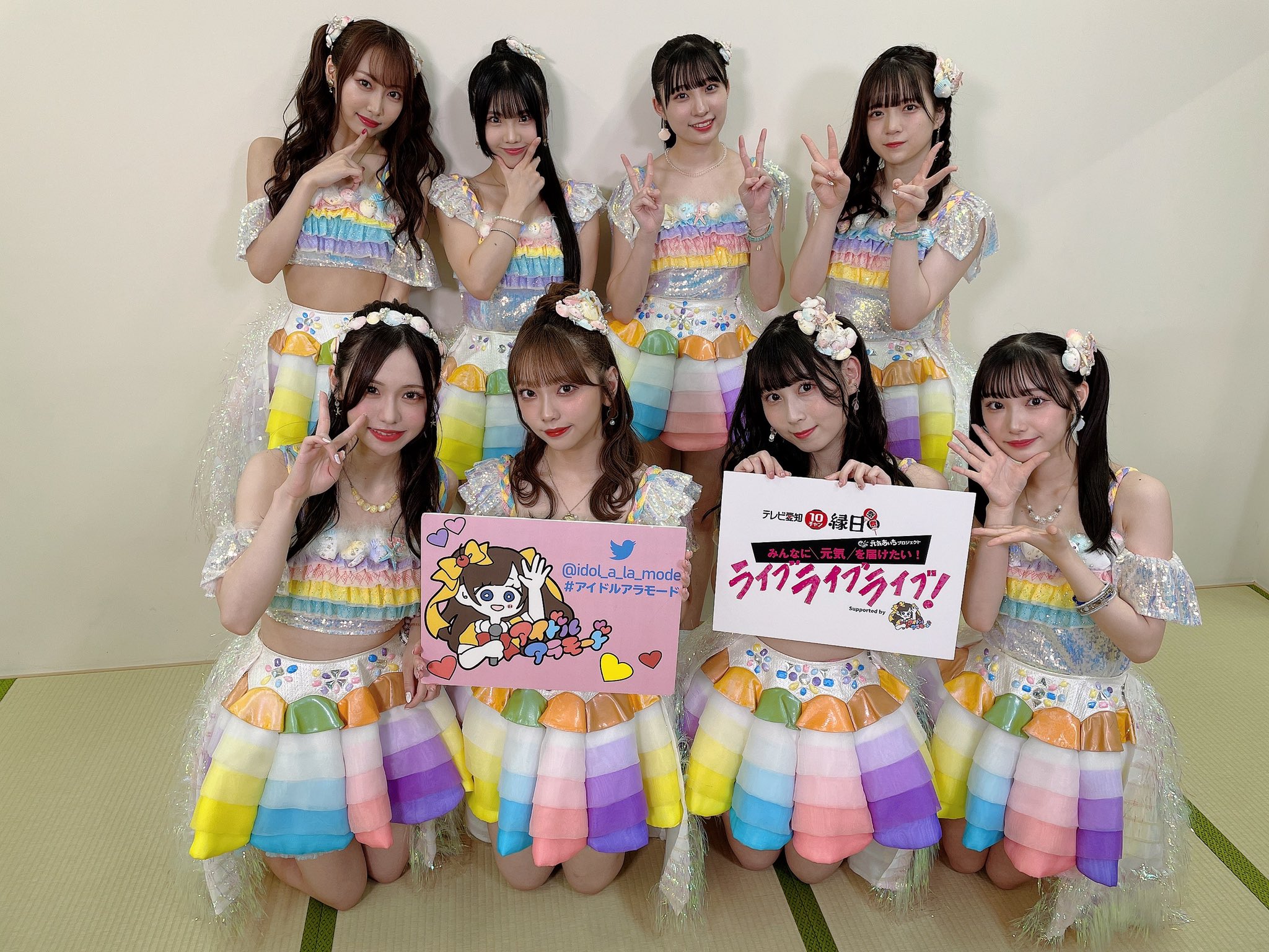 【次回5/14(日)アラプチ】アイドルアラモード 公式 on Twitter: "SKE48 8期生さんです。 #SKE48 #8期生 #ライブライブライブ #アイドルアラモード #2部 ...