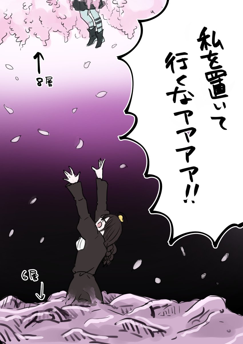 「増刷…しちゃったんだから…歌姫で責任とって…よね…ッッッ!!! 」鎖骨＠C103-日曜-東タ62aの漫画