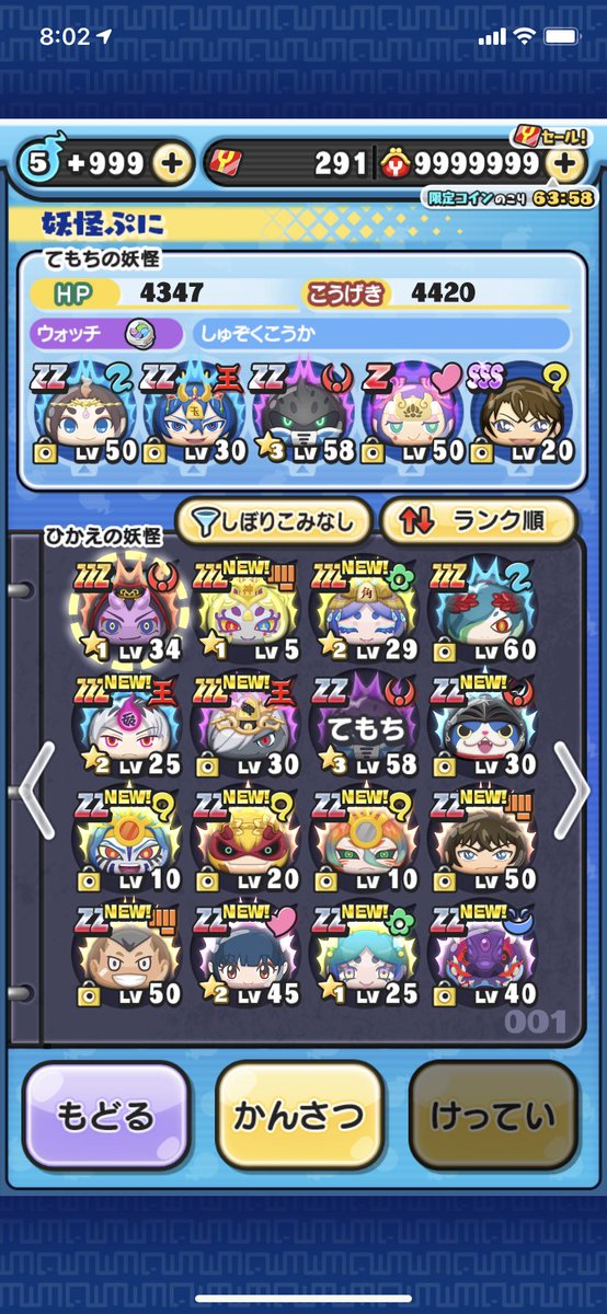 【ぷにぷに】アースウォーカーNOAの入手方法と能力評価 [あーすうぉーかーのあ]【妖怪ウォッチ】 – 攻略大百科